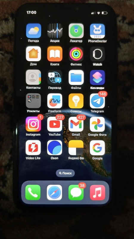 Iphone X ideal sastayana srochni