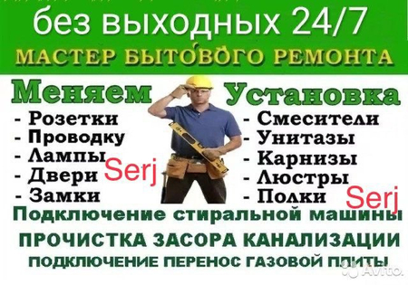 Душ кабина ремонт запчасти ролики картриджи уплотнители!