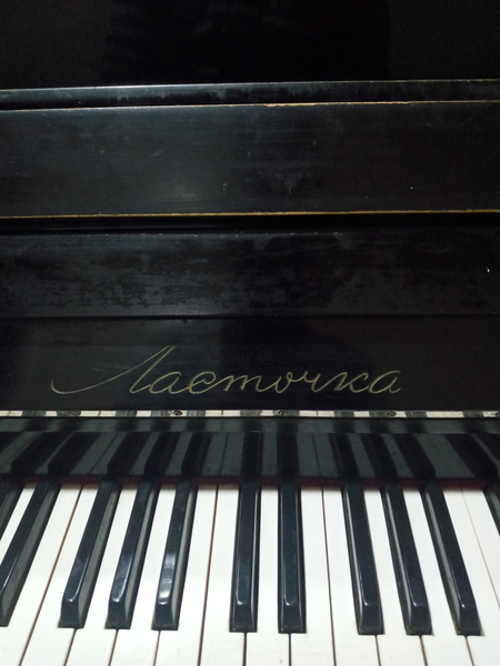 Pianino (пианино)