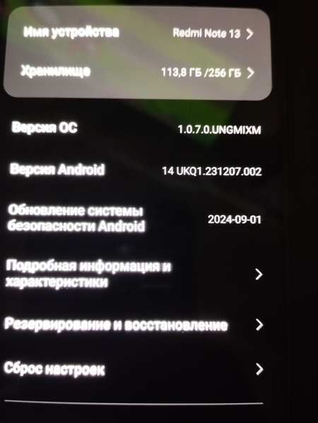 Redmi not 13 8/256