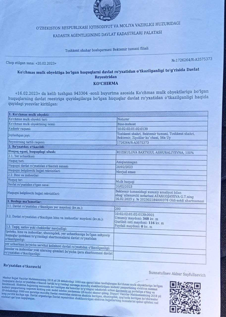 Продаётся коммерческое здание по магазин, офис