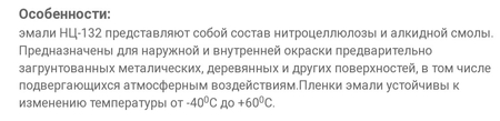 Краска большие ассортименты