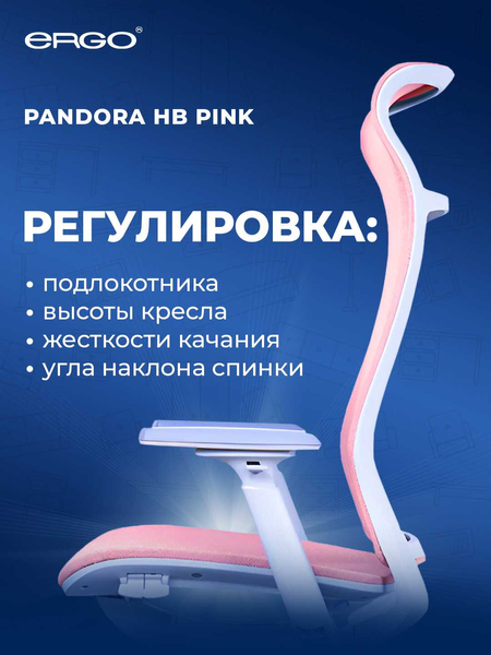Офисное кресло ERGO Lux HB Green