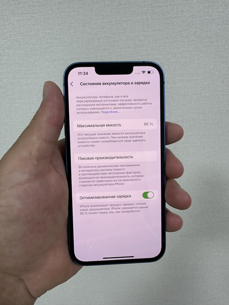 В Рассрочку Apple Iphone 13 (Muddatli To’lov) Nasiya Savdo