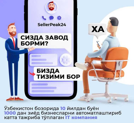 ERP,CRM,KPI,Taxi,Savdo Автоматизация программа,дастур,андроид,ios,sms