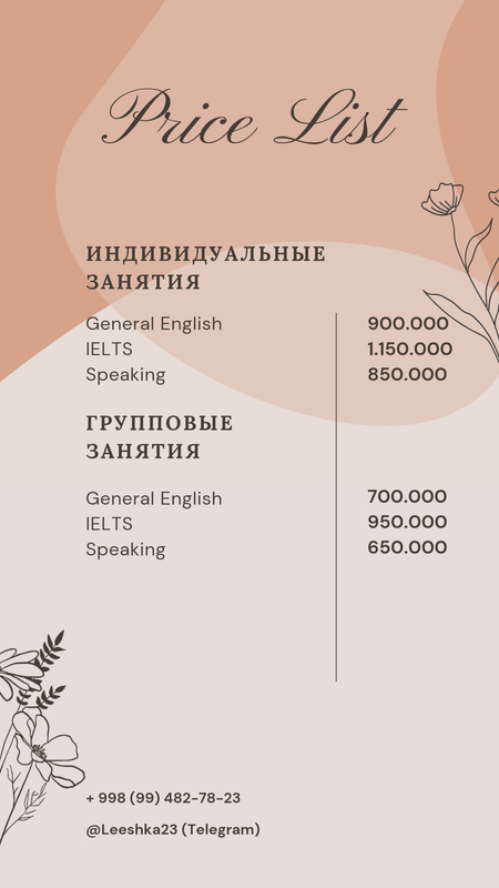 Преподаватель английского языка онлайн