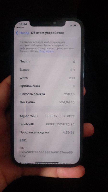 IPhone 12 pro holati zo‘r