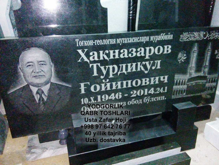 Yodgorlik Qabr Tosh Yasash Ohangaron Tumani Надгробия Ахангаран