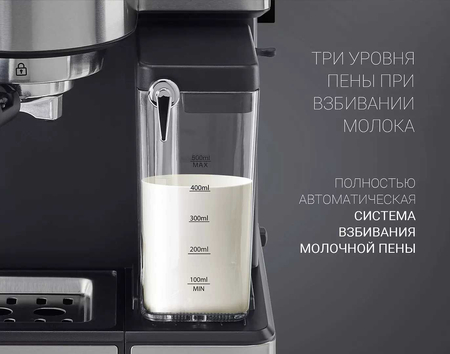 Кофеварка рожковая Polaris PCM 1536E Adore Cappuccino Б/У