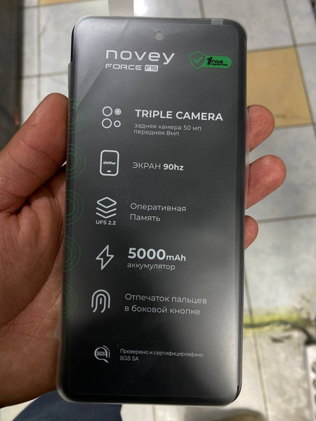 Novey  Alpha A10