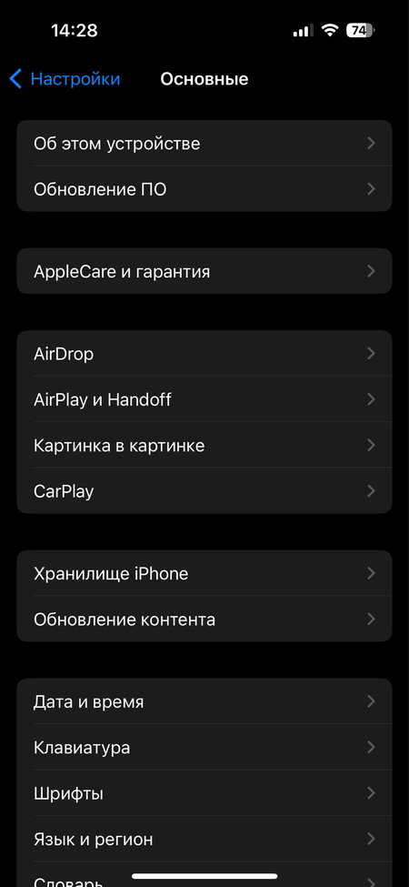 IPhone 14 pro 128
