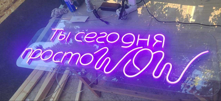 Sen bugun shinchaki waw neon viviska sotiladi