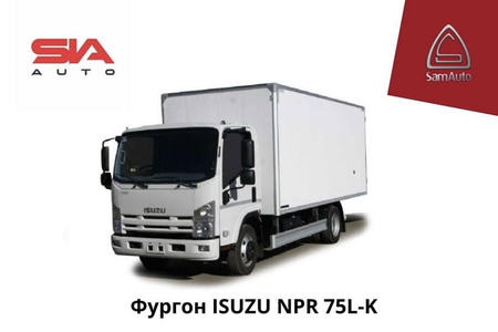 ISUZU NPR 75L-K фургон