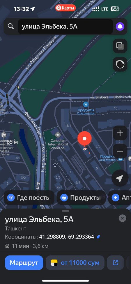 Аренда Нежилого помещения,1 Этаж центр,Эльбек,Первушка,Канадская школа
