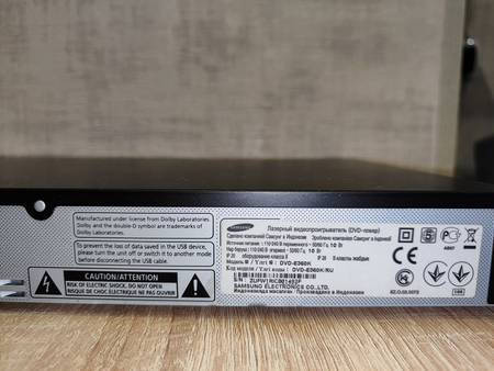 Продаётся DVD - Samsung