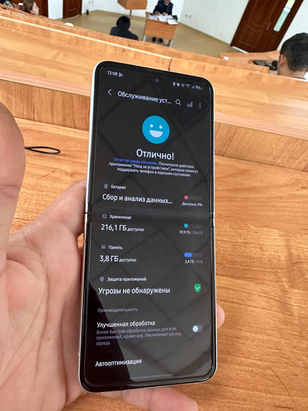 Samsung zflip 3 5g korea