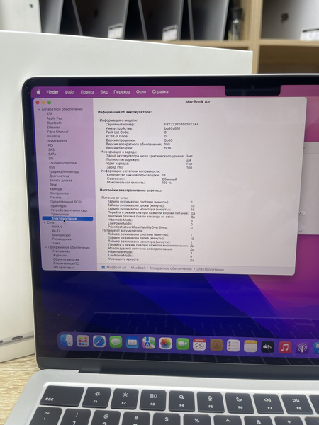Macbook air 2022 M2 8/512Gb