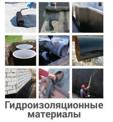 Битум мастика битумная мастика житкий готовый праймер