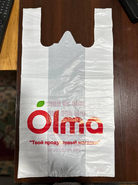 Paket politelin sehhi ozidan olasila