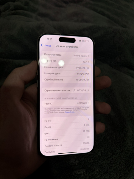 Iphone 15 pro 256 idial