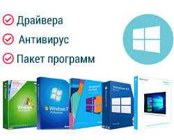 устанвока windows