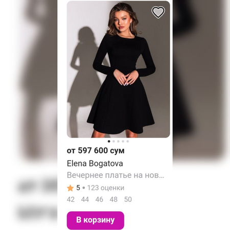 Zamish koyne SOTILLADI orginal rassiya