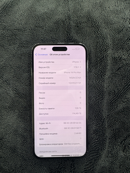 Iphone 14 Pro Max ideal