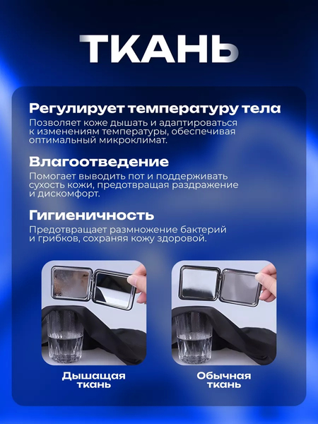 Рашгард спортивный костюм 7 в 1