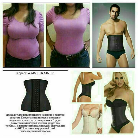 Корсет Ann Chery Waist Trainer для похудения для мужчин и женщин!