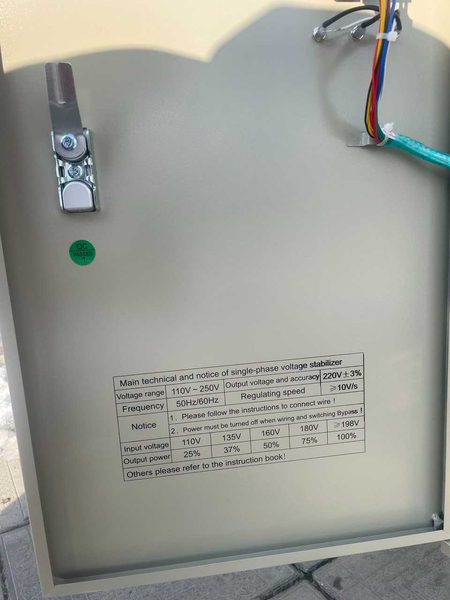 Сотилади Sotiladi/STABILIZATOR ANDELI-QR-bilan TOZA Original SVC-30kva
