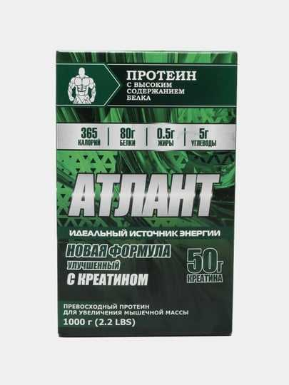 Протеин Атлант Новая Формула: Путь к Качественной Мускулатуре на 1 кг
