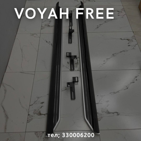 Voyah free parog