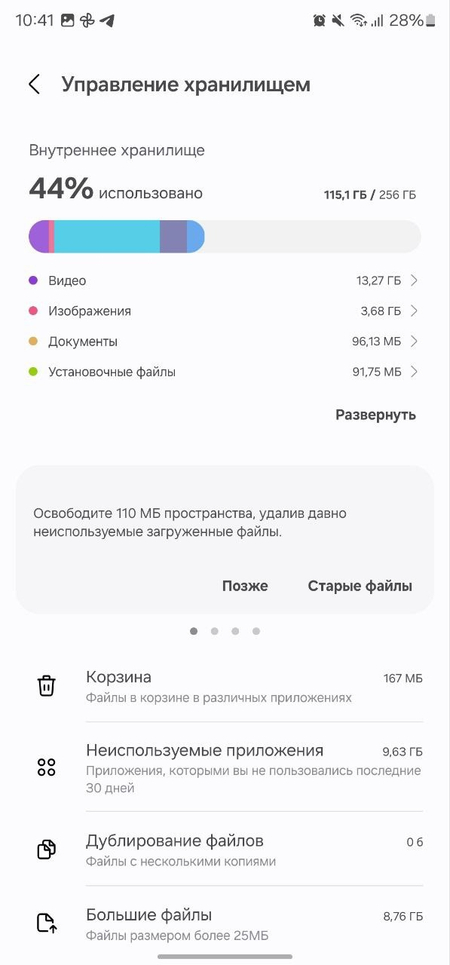 Продам Samsung s23 ultra 12/256 и часы Samsung watch 6