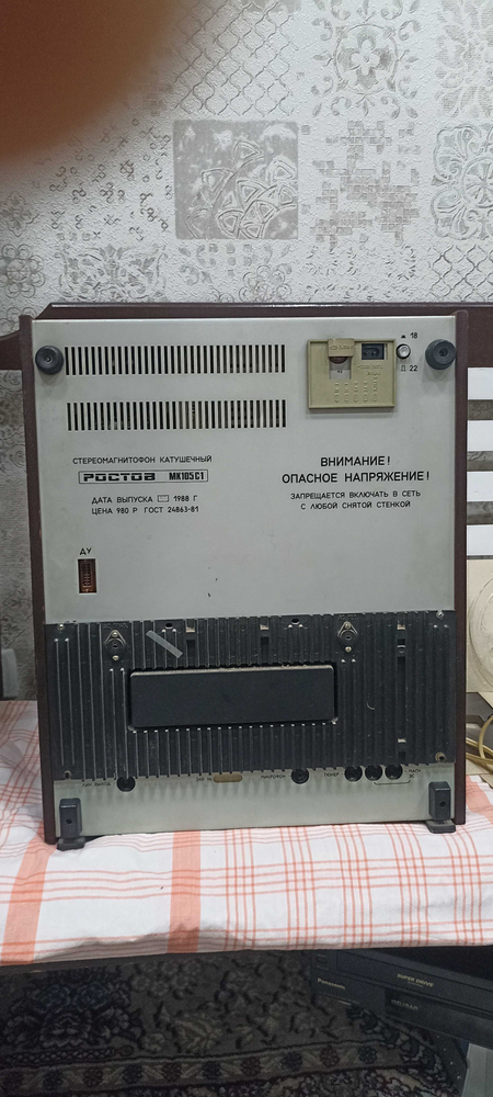 РОСТОВ МК 105 С-1 TEAC - головка аморфная -