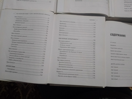 Саидмурод Давлатов книги