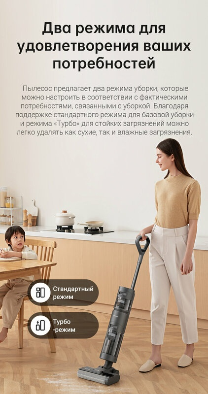 Беспроводной пылесос для влажной и сухой уборки Dreame H11 Core