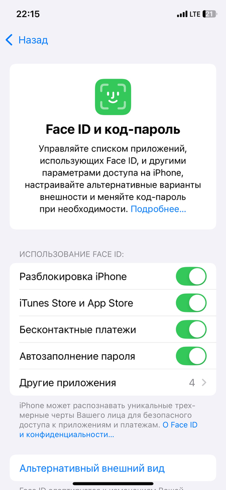 Iphone 11 pro 4/64 gb.