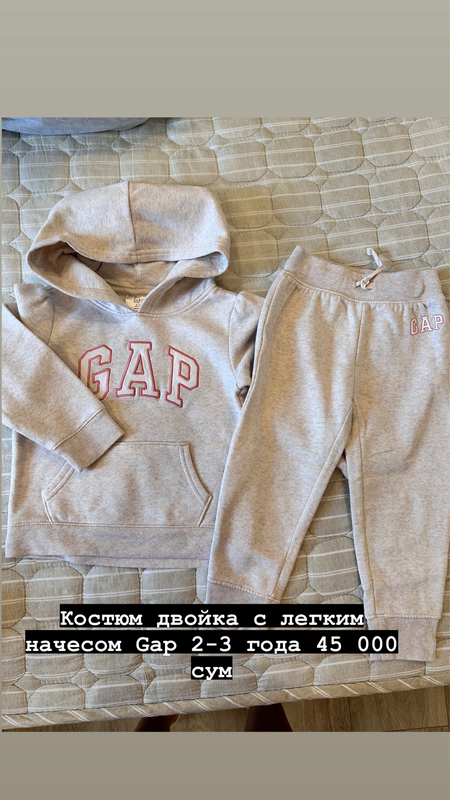 Продаю детские вещи от Zara, H&M и других брендов, так же и обувь б/у