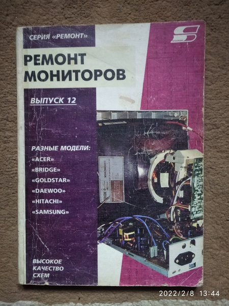 основы основы национальной экономики