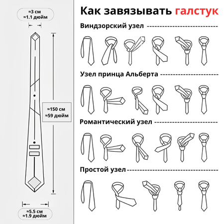 Галстук Мужской/Женский, Галстук с рисунком, стиль,  аксессуар