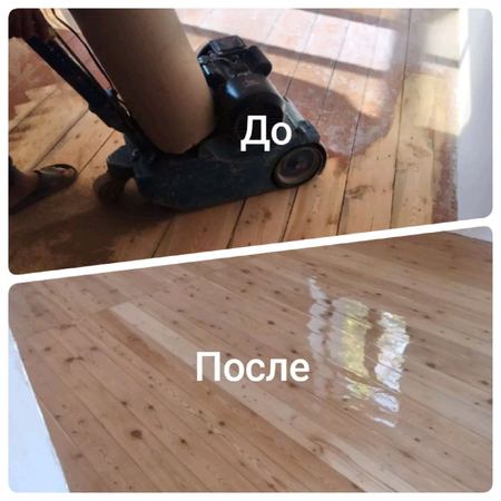 Шлипофка пол ишлари хизмати