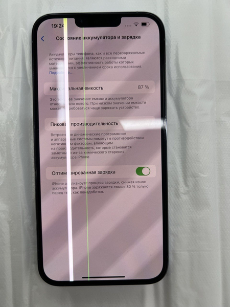 Iphone 13 pro max LL/A srochna