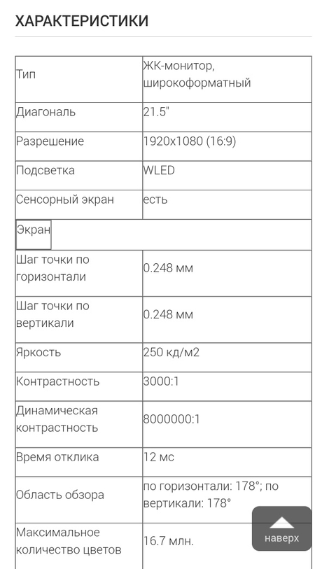 монитор dell s2240t