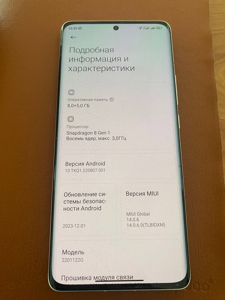 Xiaomi 12 pro .8/128