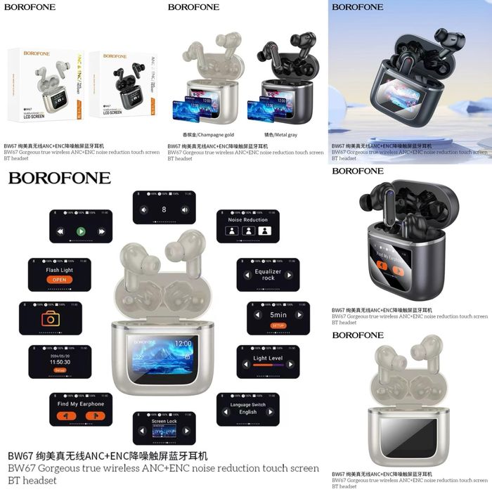 Беспроводные Наушники Borofone BW67 Gorgeous true wireless ANC+ENC