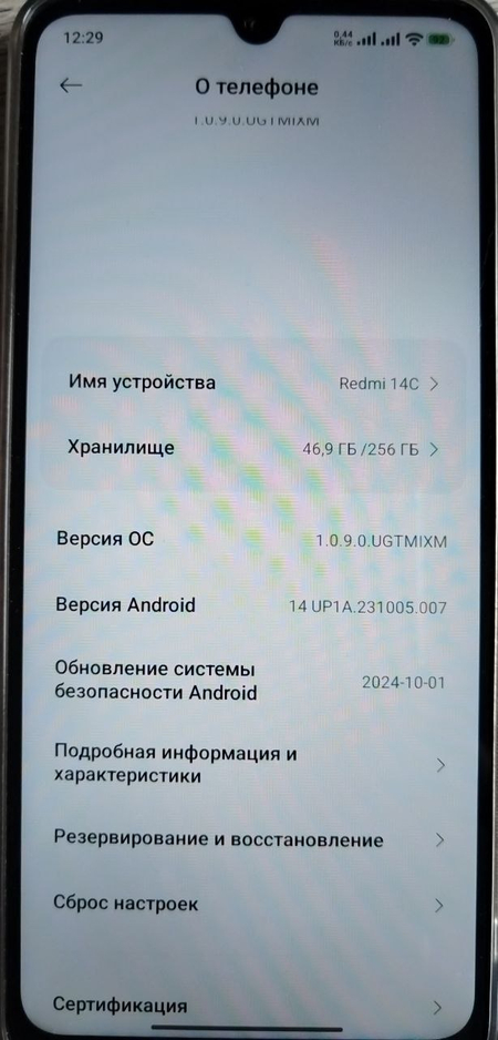 Продаю свой телефон redmi 14c
