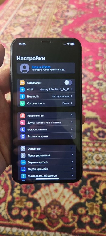 Iphone xs max ideal