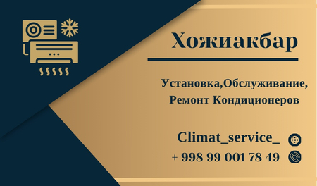 Kanditsaner ustanovka Кандитционер установка