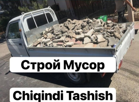 Вывоз Мусора Строительной Лабо Чанган Газел.Musur tashish xizmati