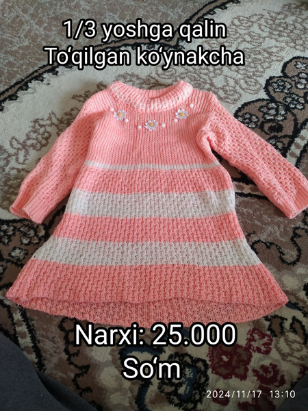 Боллар кийими сотилвотти